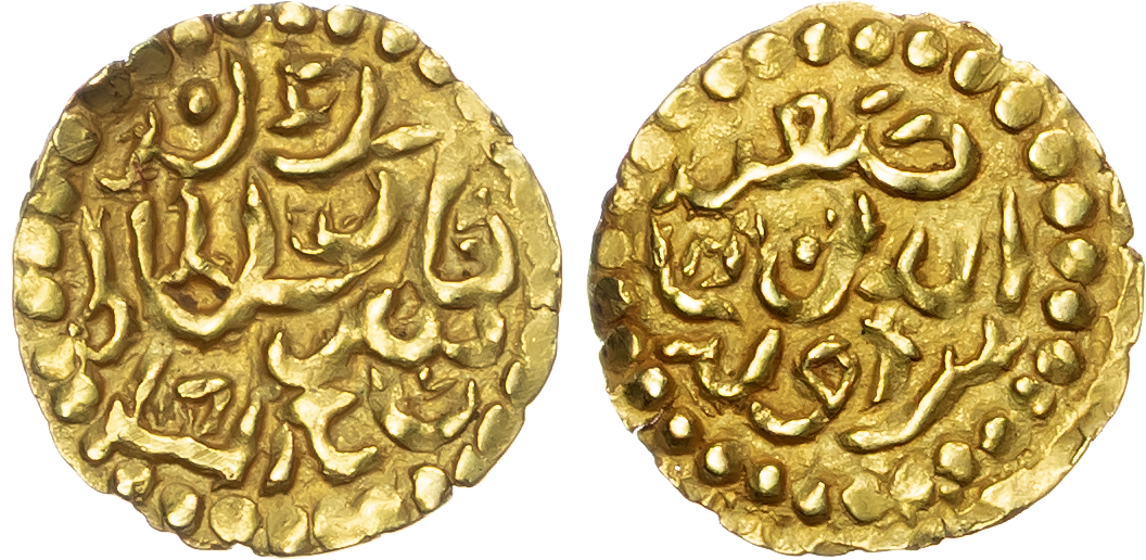 Indonesia, Sultanate of Acheh, Taj ul-Alam (AH 1051-1086 / 1641-1675 AD ...