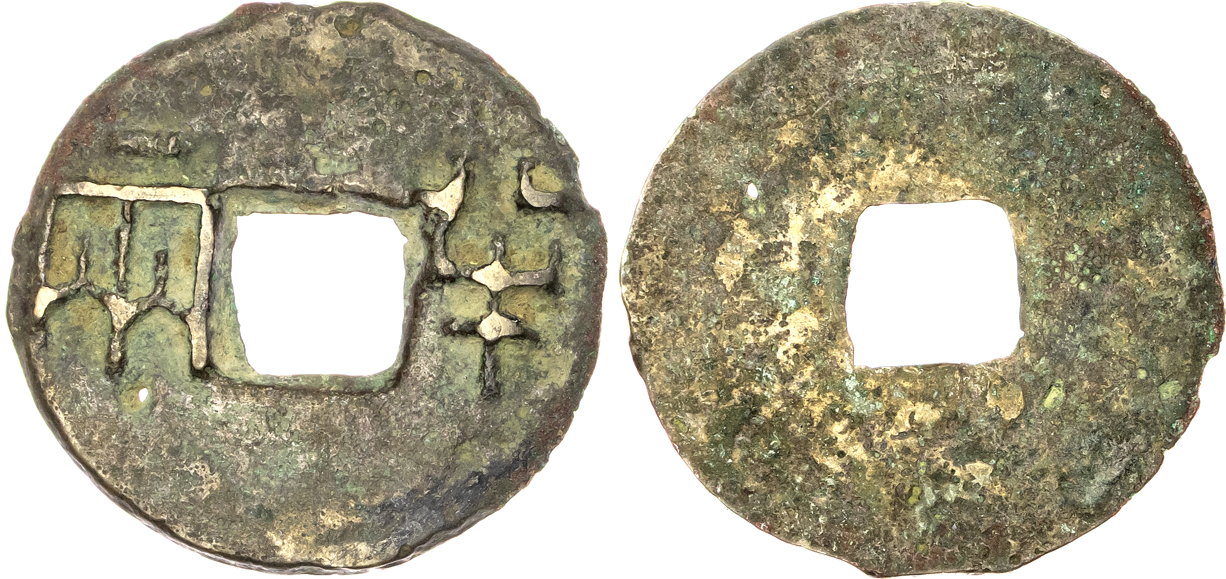 China, Qin/Han (220-180 BC), Ban Liang | Baldwin's