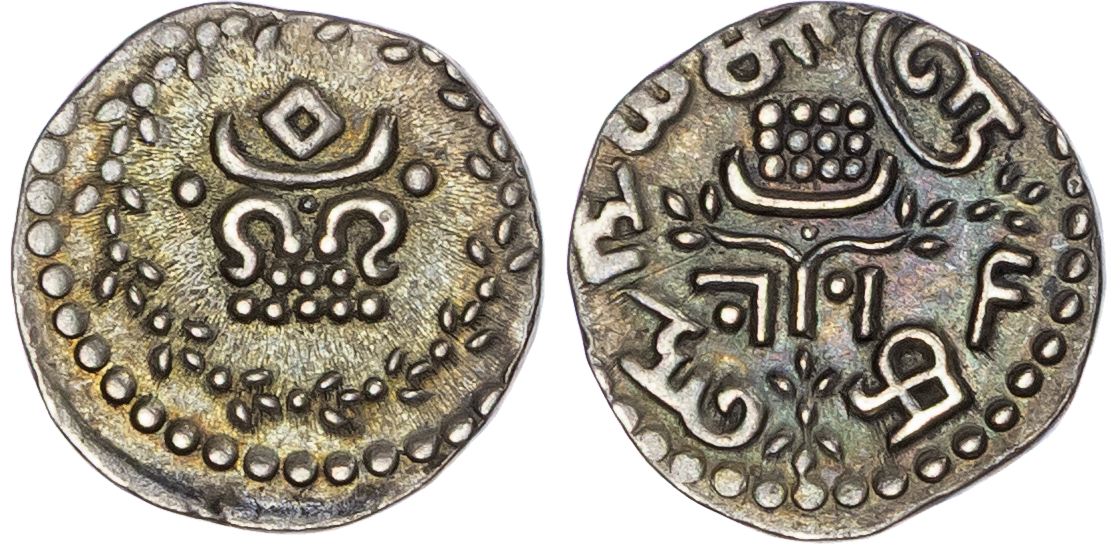 India, Travancore, Rama Varma IV (ME 1035-1055 / 1860-1880 AD), silver ...