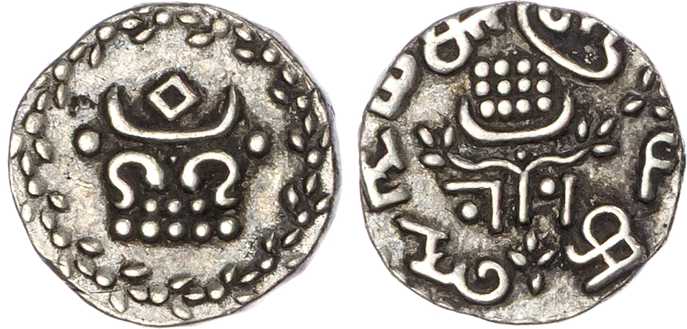 India, Travancore, Rama Varma IV (ME 1035-1055 / 1860-1880 AD), silver ...
